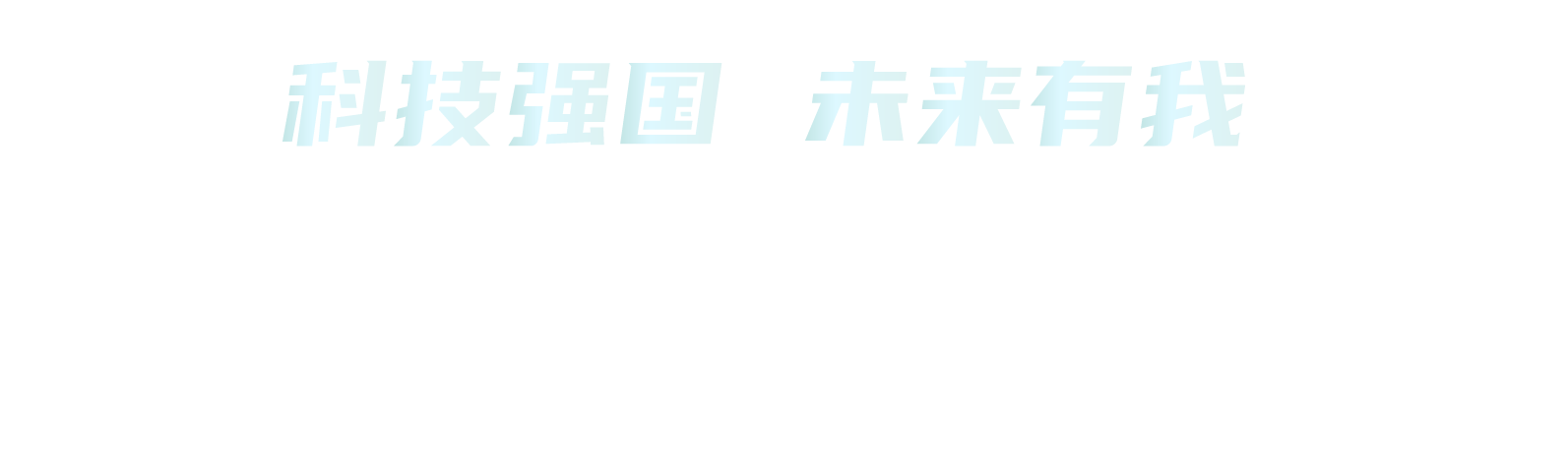 ICode.ORG