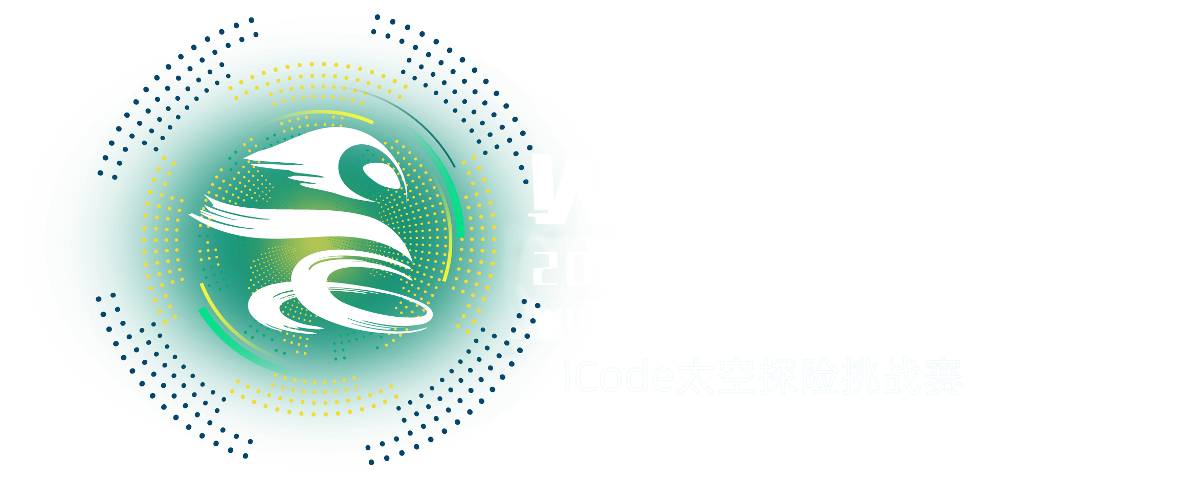 ICode青少年编程竞赛